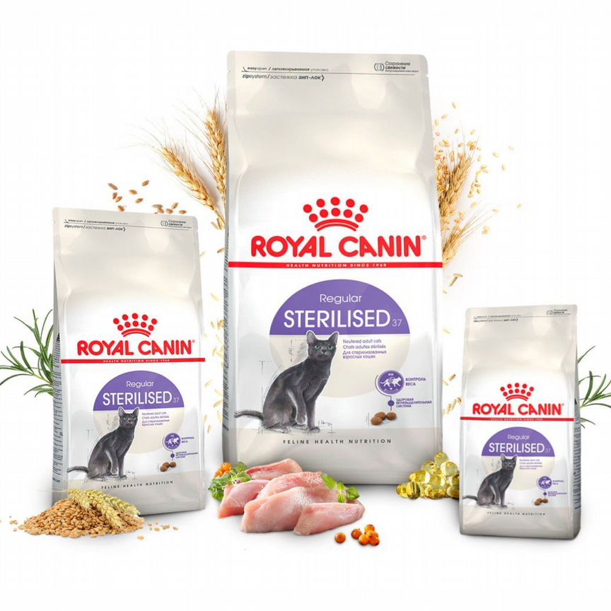 Корм для кошек Royal Canin Sterilised 10 кг