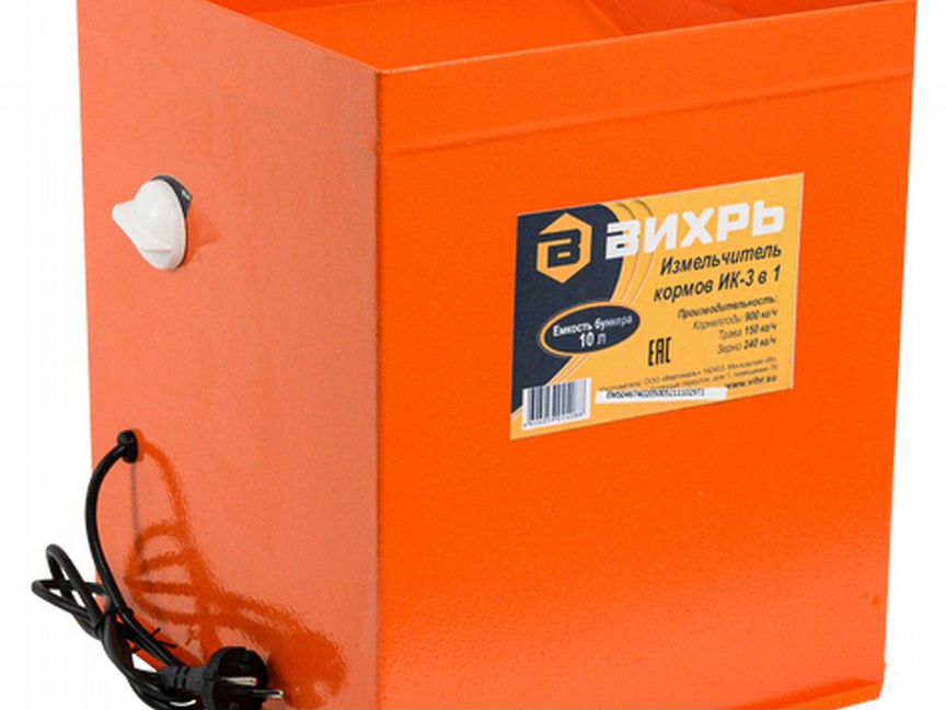 Измельчитель зерна корнеплодов травы Вихрь ик 3в1