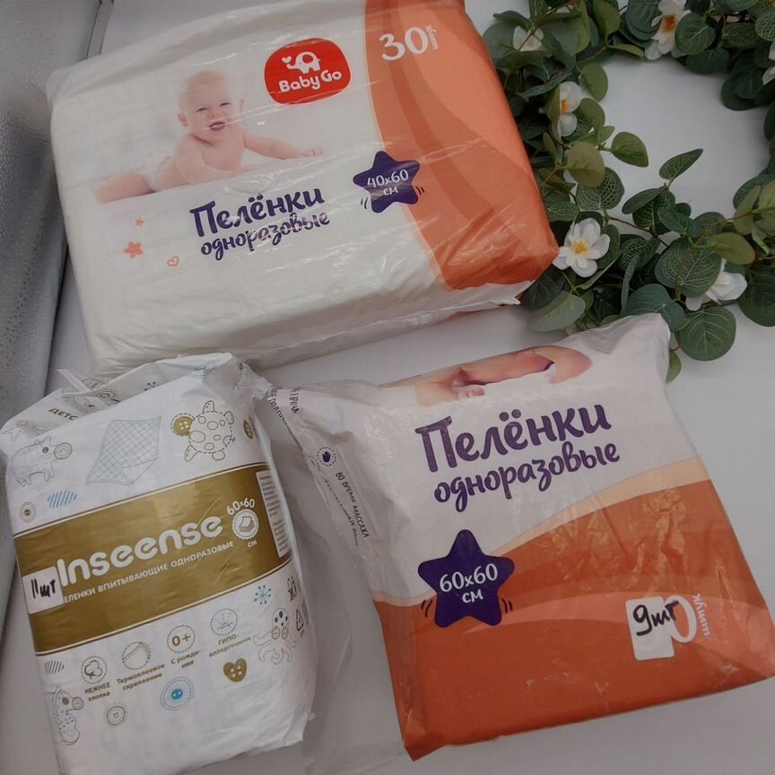 Одноразовые пеленки пакетом