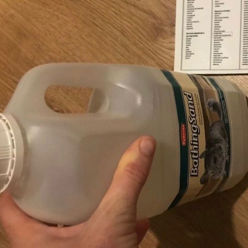 Песок для Алисы