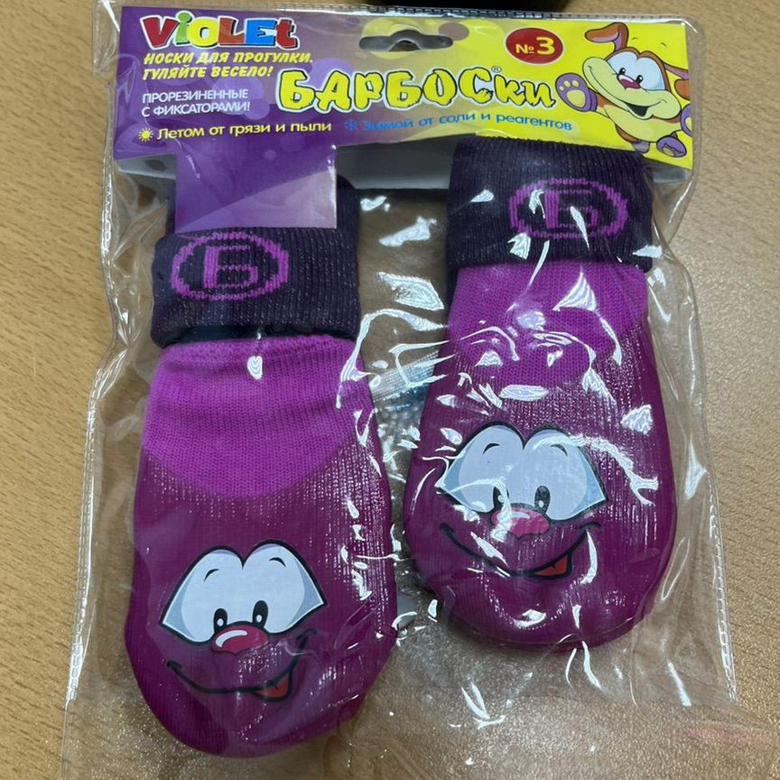 Тапки для собак