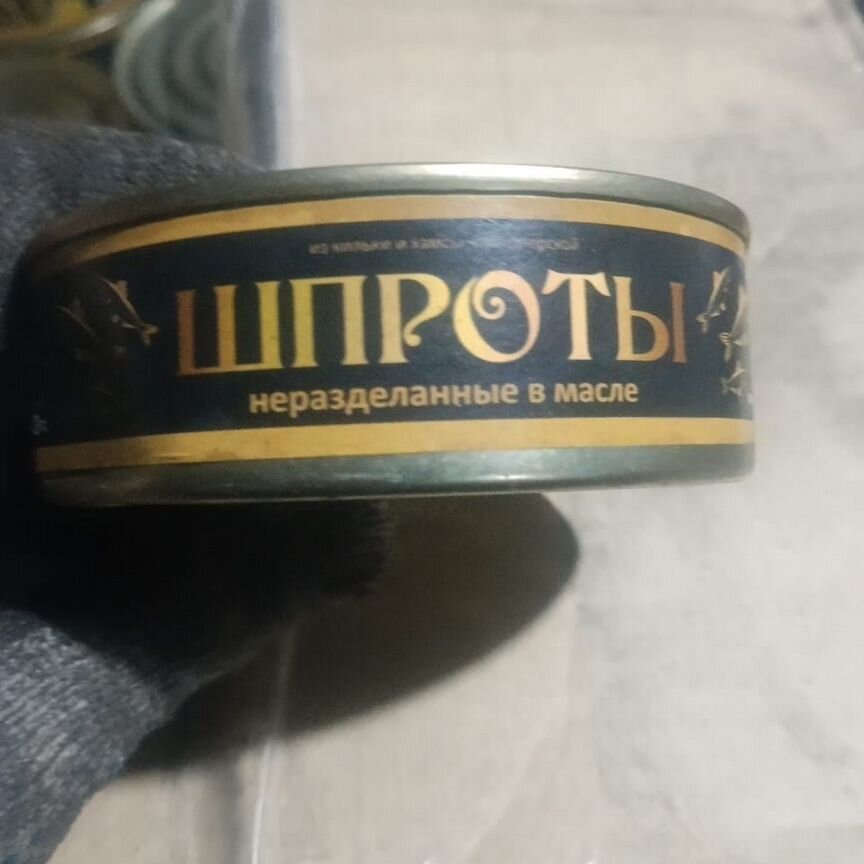 Списанные рыбные консервы на корм животных Челябин