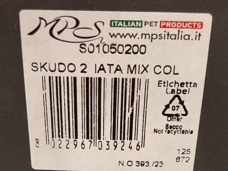 Переноска для животных skudo 2