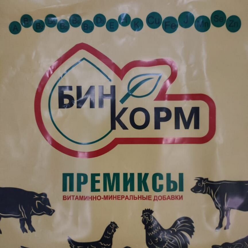 Премиксы и комплексно кормовые смеси для всех с/х