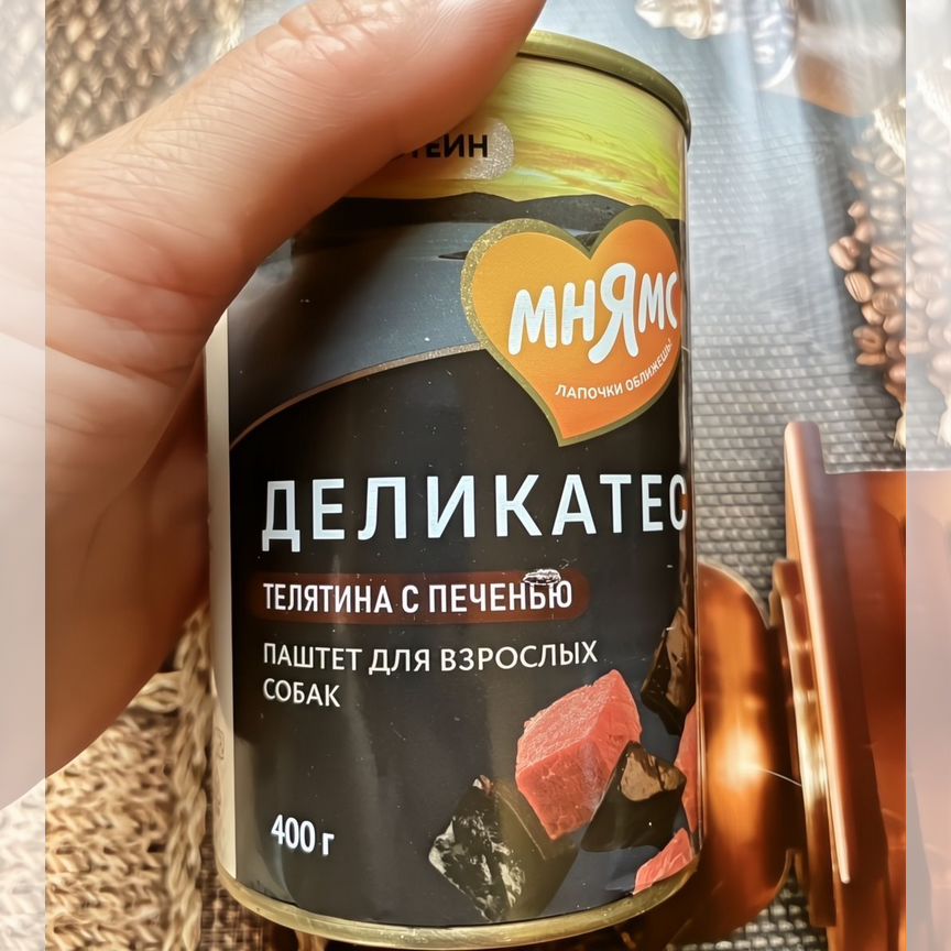 Корм для собак консервы