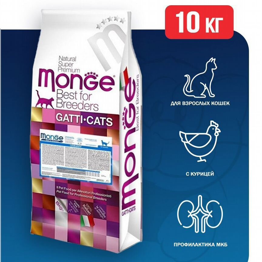 Корм для кошек monge уринари 10кг