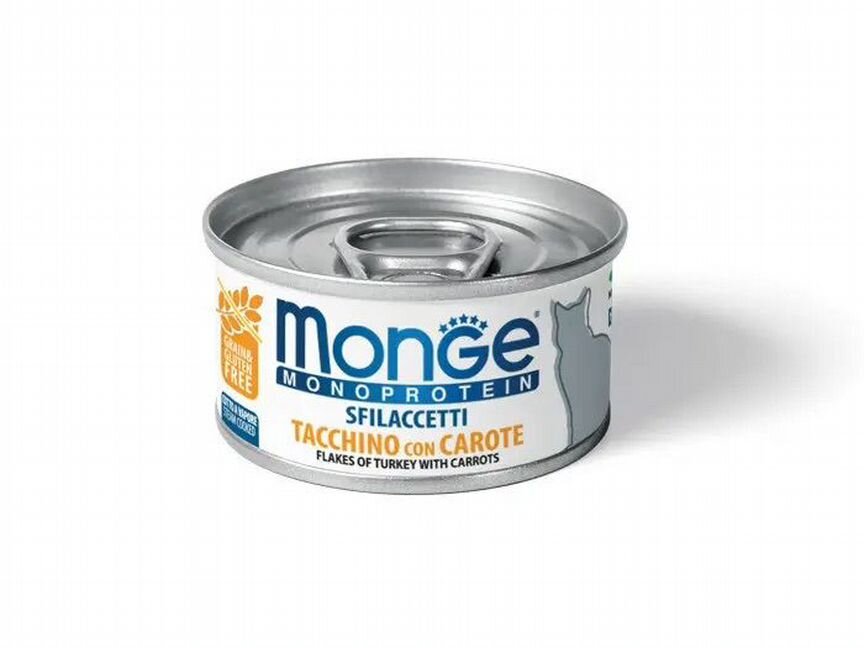 Monge monoprotein solo tacchino CON carot