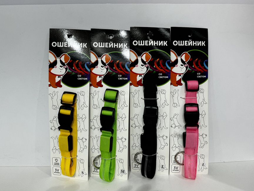 Ошейник со светом для животных
