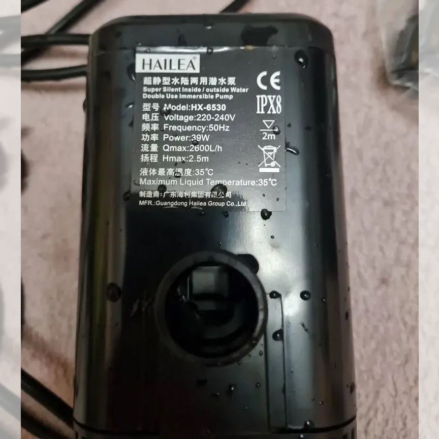 Помпа Hailea HX-6530