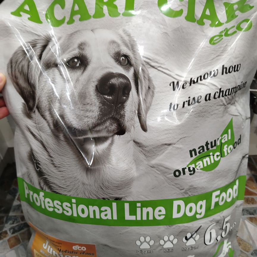 Сухой корм для собак acari ciar