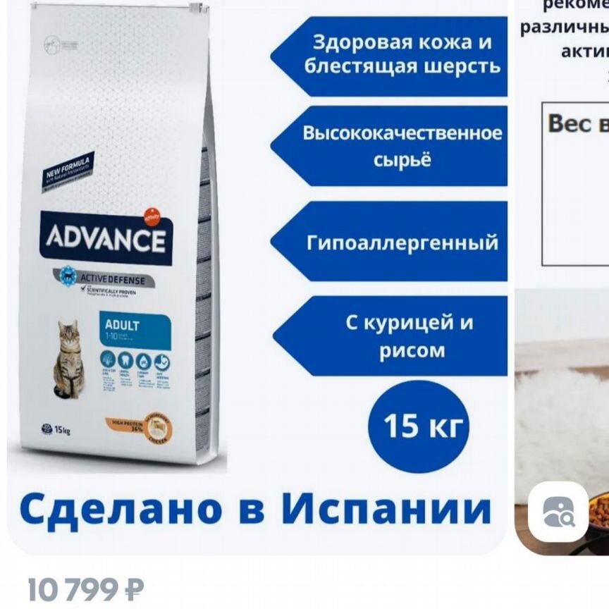 Сухой корм для кошек
