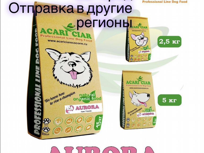 Acari для взрослых собак говядина рыба 25 кг