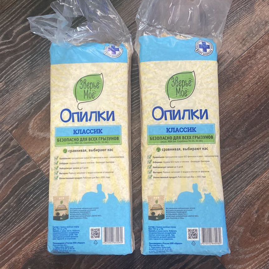 Опилки древесные