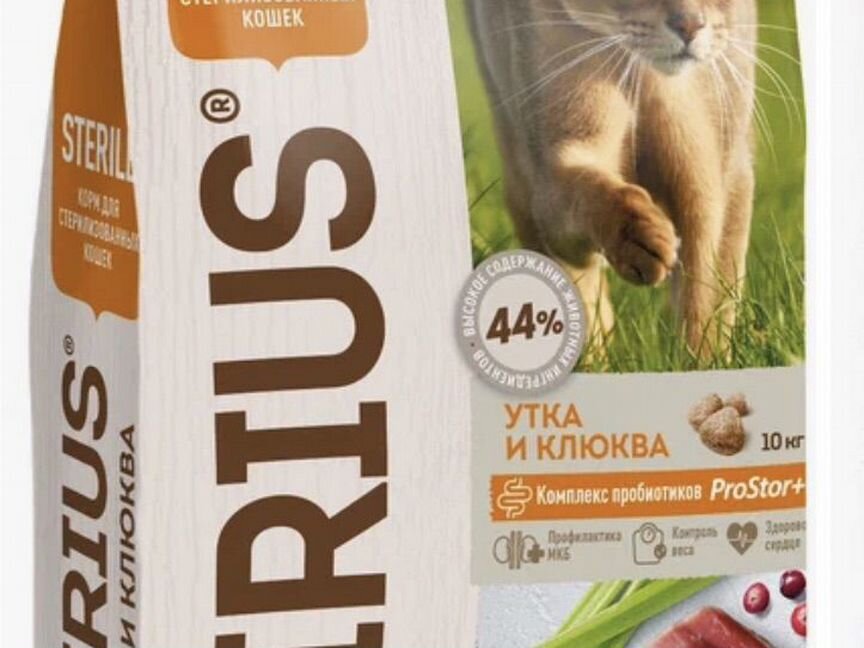 Сириус для кошек 10 кг