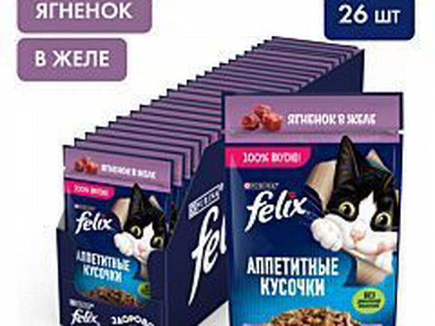 Корм Вискас Феликс Felix бесплатная доставка