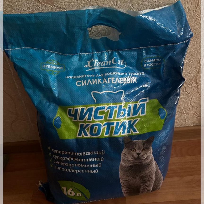 Наполнитель силикагелевый для кошек