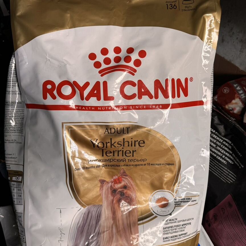 Royal canin 7.5 кг