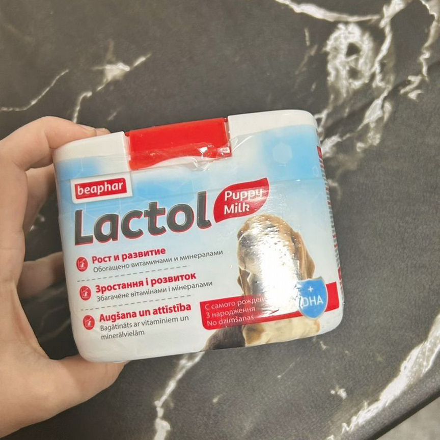 Сучье молоко, 200гр