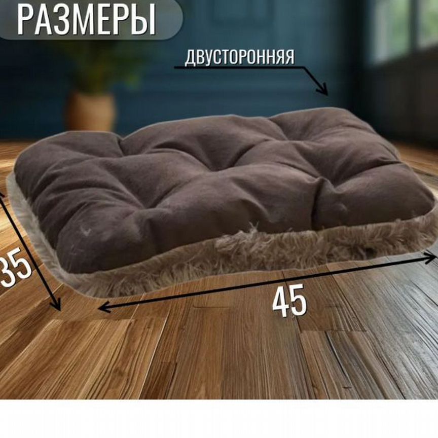 Лежанка для животных