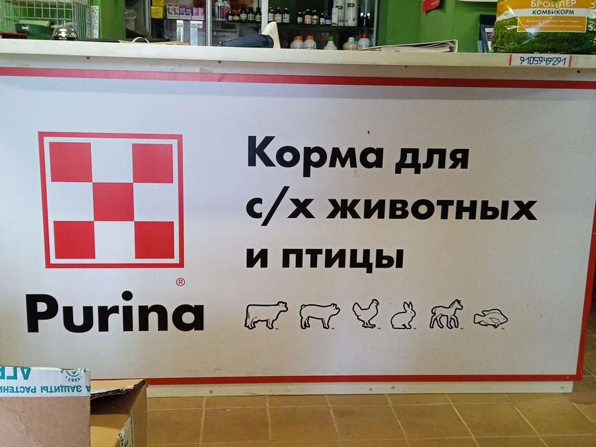 Комбикорма Purina для с/х животных