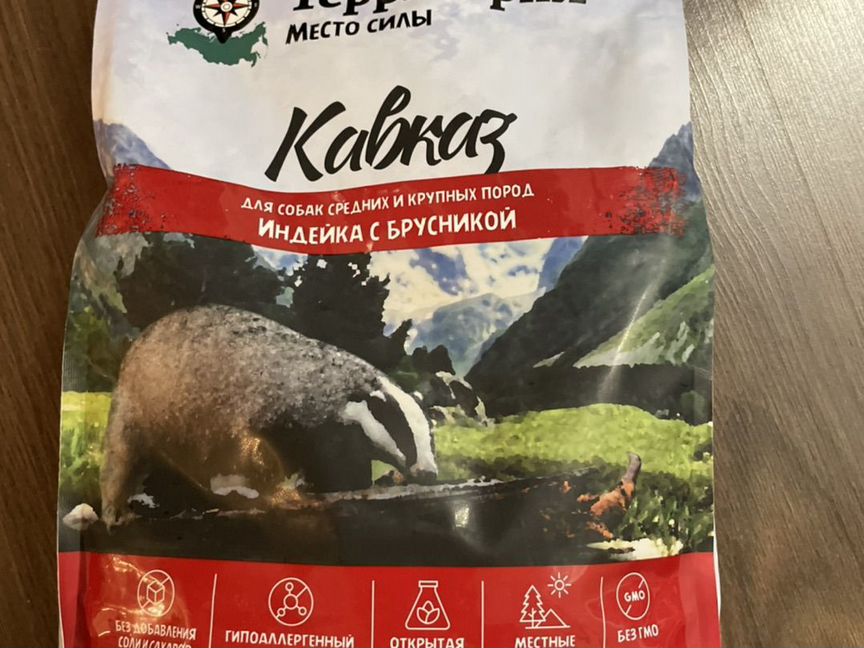 Корм Cibau территория Кавказа