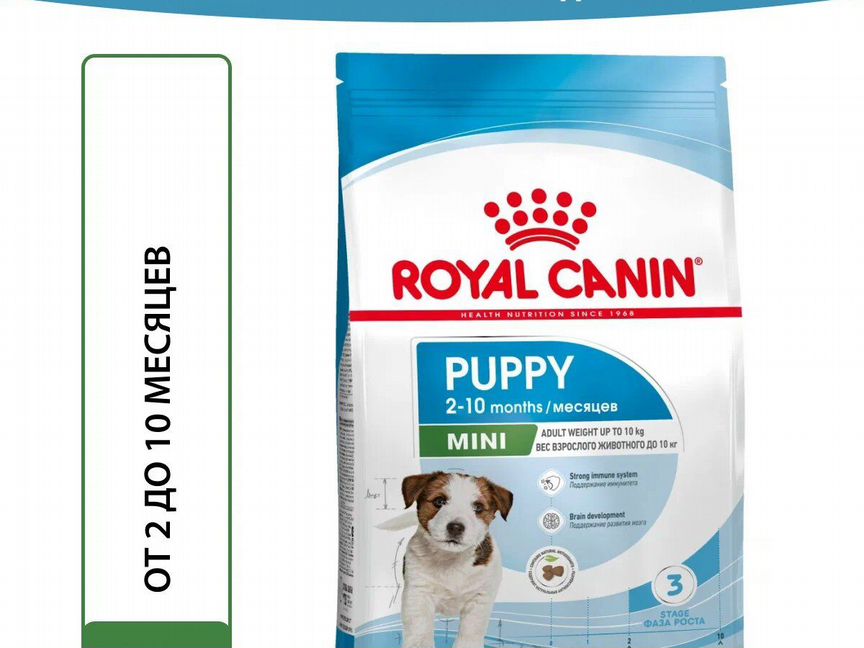 Корм Royal Canin для щенков мелких пород, 800г