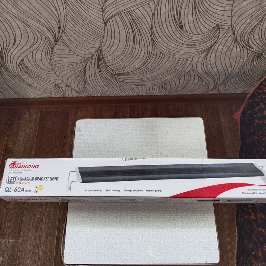 Светильник для оквариума