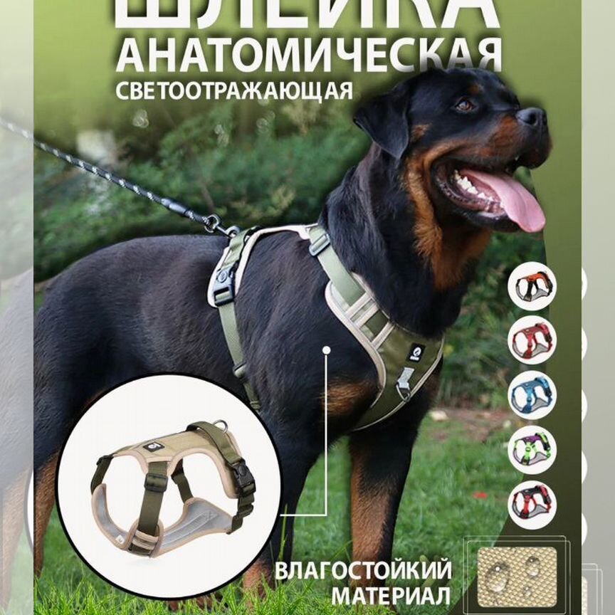 Продам шлейка и рулетка флекси