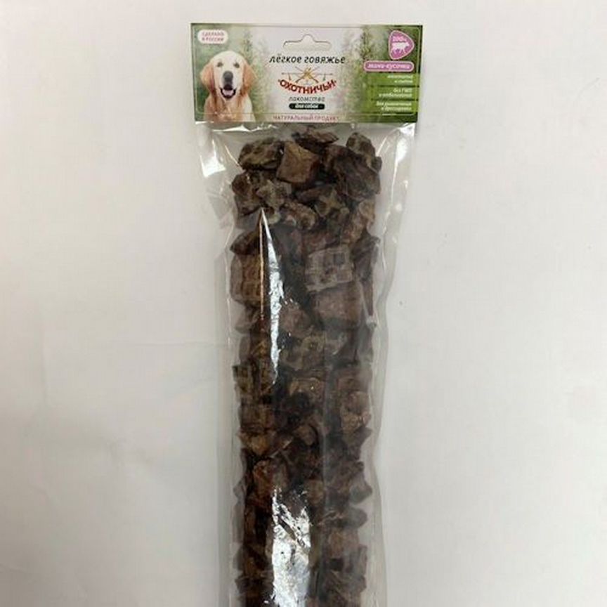 Легкое говяжье мини кусочки 160гр охотничьи лакомс