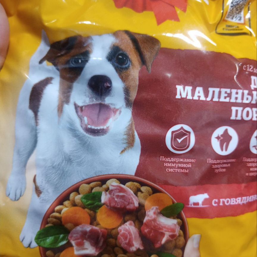 Корм для собак