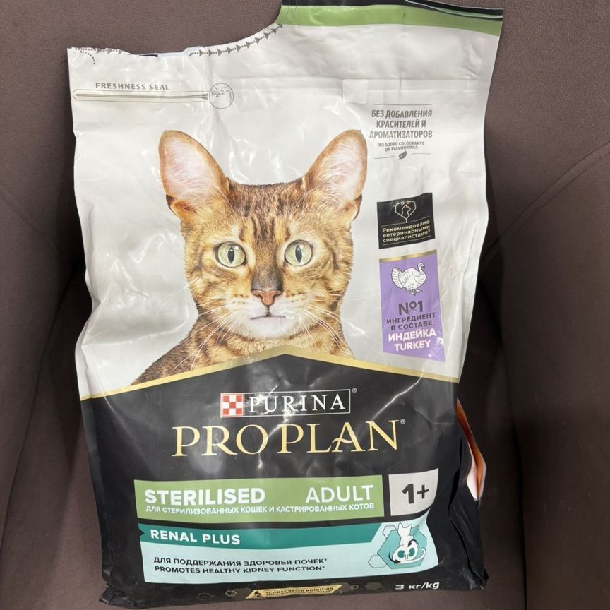 Сухой корм для кошек purina pro plan