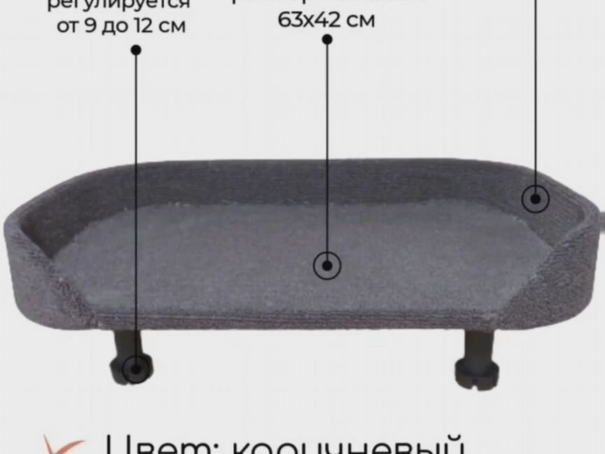 Диванчик для кошек и собак