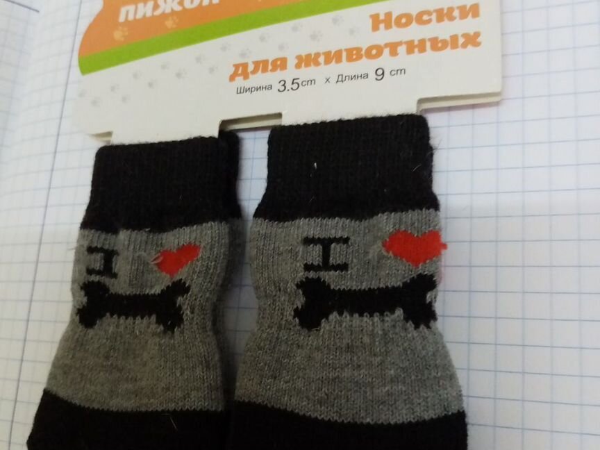 Носочки для собачки