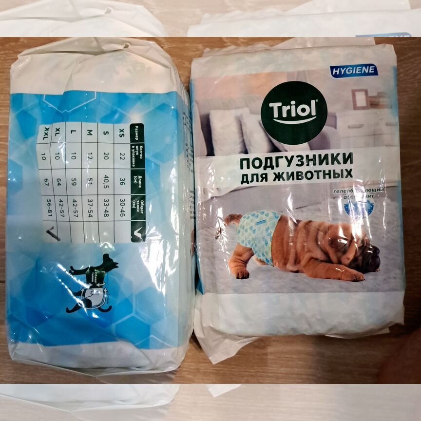 Подгузники для животных xxl