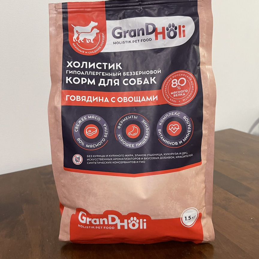 Корм для собак