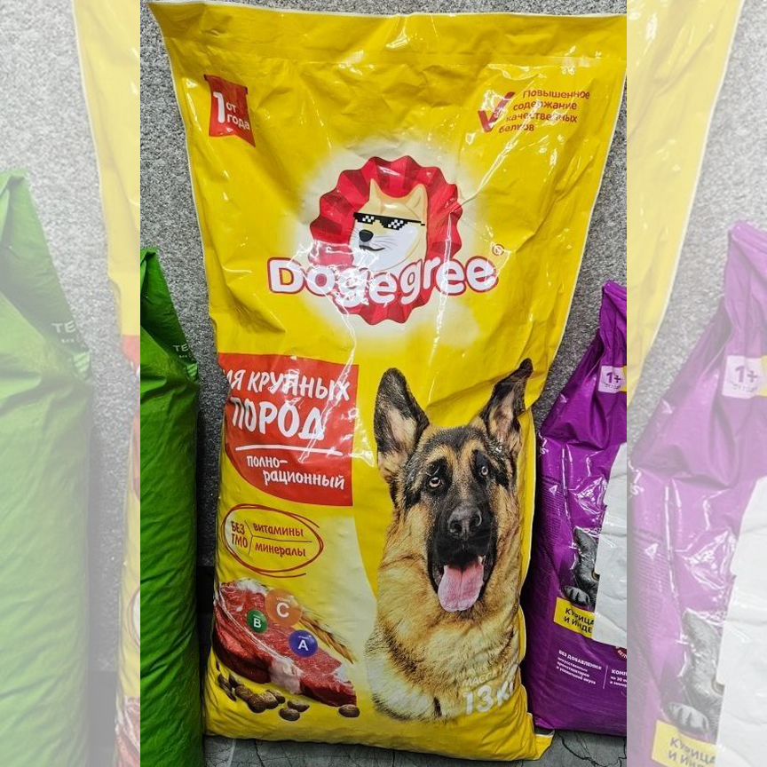Сухой корм для собак