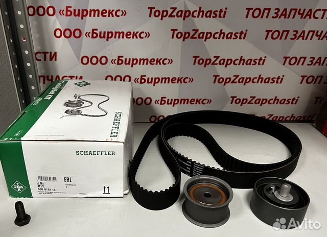 Комплект ремня грм audi A4/A6/A8/VW passat B5 2.4 купить в Москве Ina ...