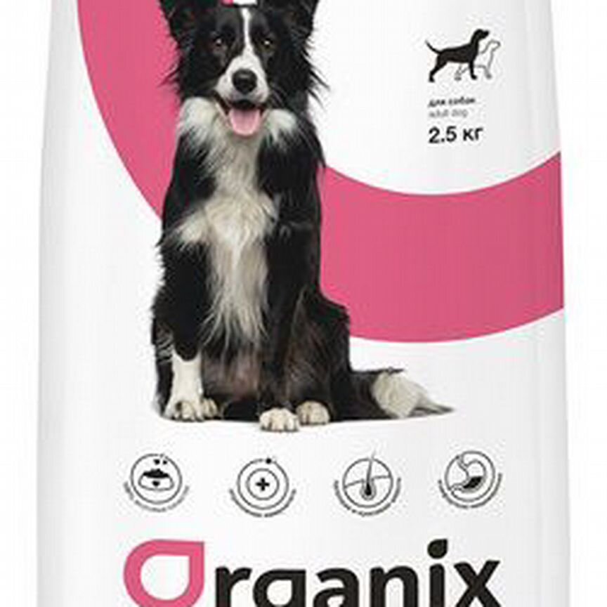 Organix корм д/собак 2,5 кг