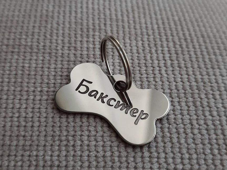 Стальной адресник/жетон для собак и кошек