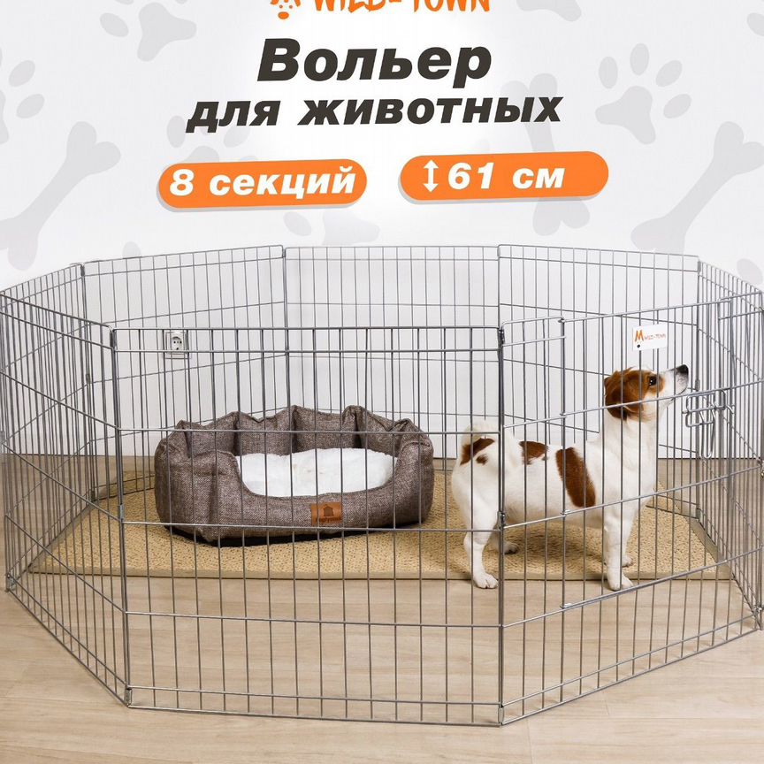 Клетка вольер для щенков