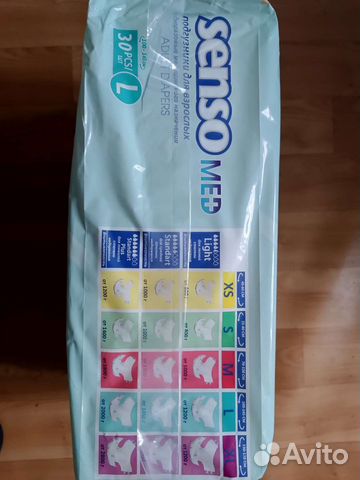 Памперсы для взрослых Senso купить в Санкт-Петербурге | Личные вещи | Авито