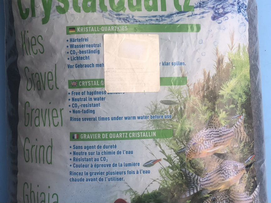 Кварцевый гравий dennerle CrystalQuartz