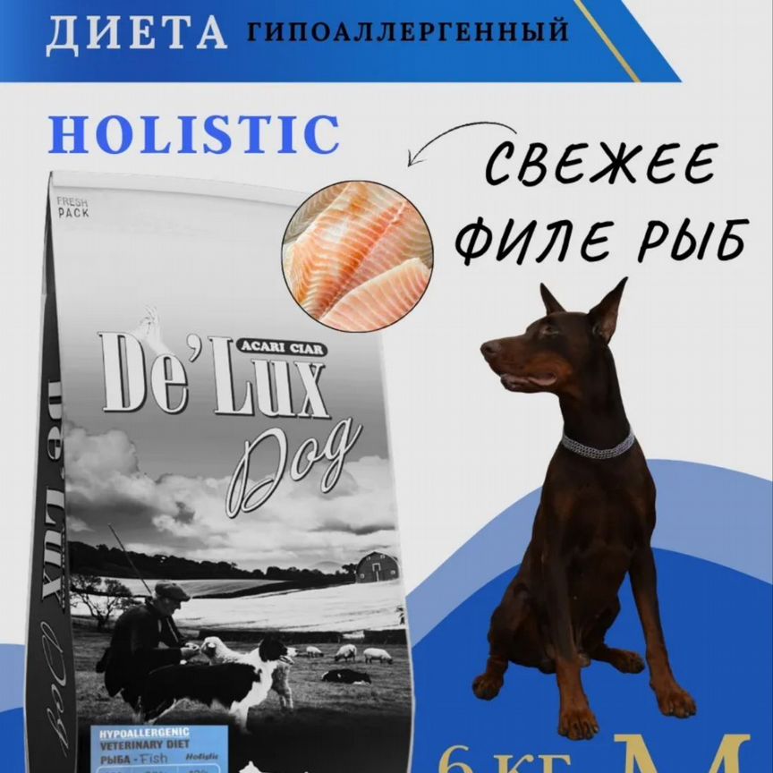 Сухой корм Acari Ciar De Lux Vet A Dog Fish