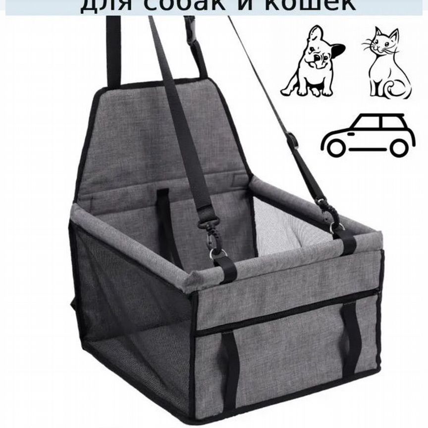 Автокресло для собак