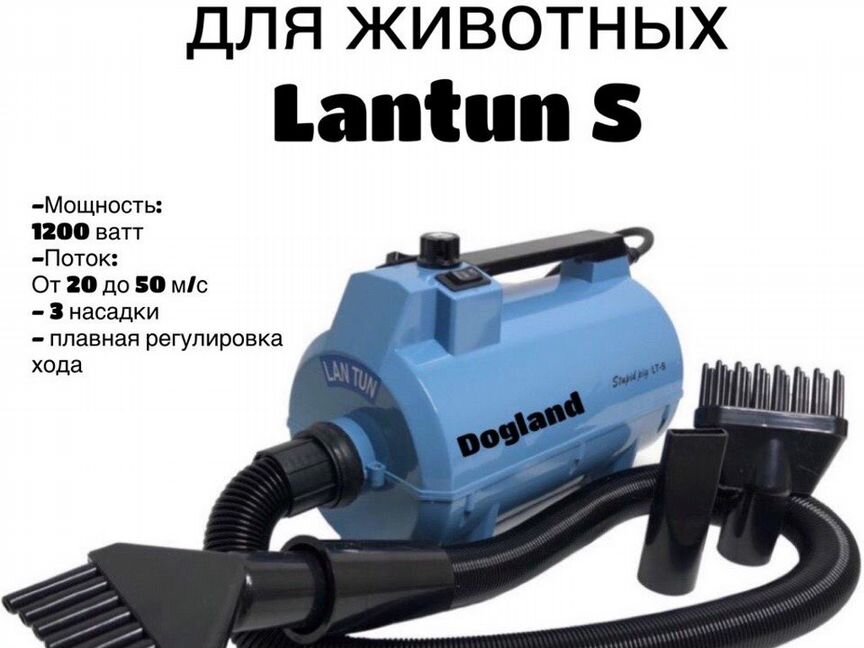 Фен компрессор для собак