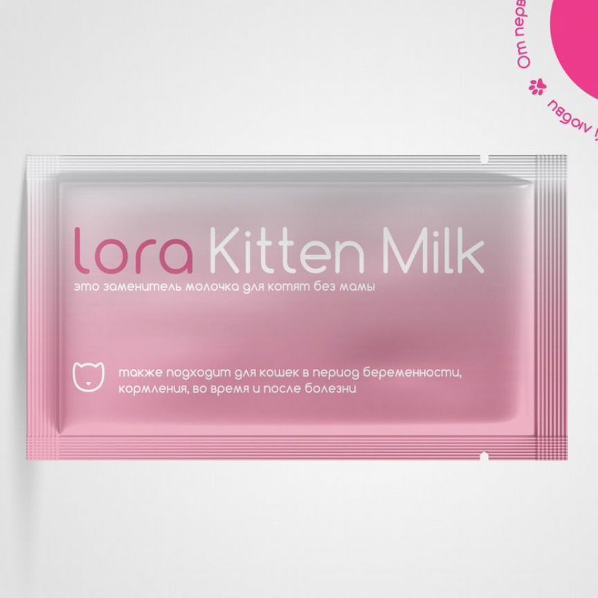 Lora kitten milk
