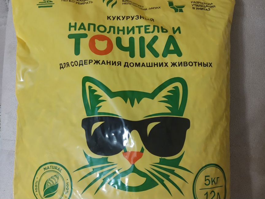 Кукурузный наполнитель