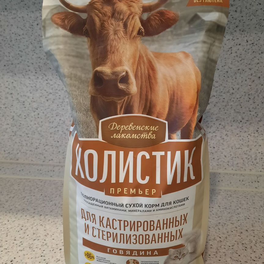 Корм для кошек Холистик деревенские лакомства
