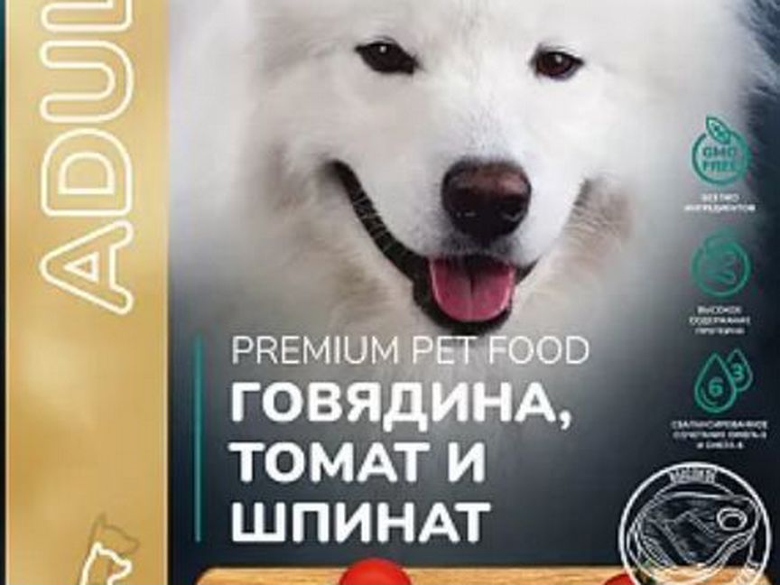 Корм Мелвин для собак 10 кг премиум