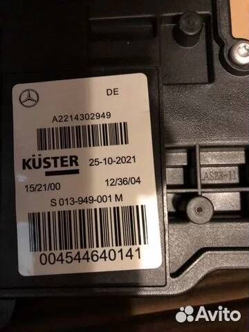 Стояночный тормоз Мерседес 216 221 Новый купить в Москве MERCEDES-BENZ ...